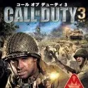 COD3/コール オブ デューティ3 攻略Wiki：ヘイグ