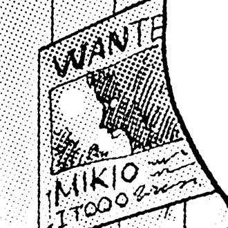 【キャラDB】MIKIO ITOO (ONE PIECEのキャラクター)のプロフィールや誕生日、登場作品まとめ - キャラクターデータベース ...