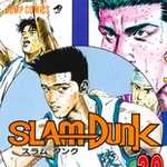 SLAM DUNK 20 (JC／マンガ) - エンタメデータベースWiki：ヘイグ