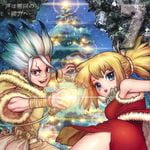 Dr.STONE 7 (JC／マンガ) - エンタメデータベースWiki：ヘイグ