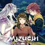 Mizuchi 白蛇心傳 (パッケージ版 PS5) - エンタメデータベースWiki：ヘイグ