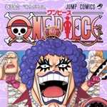 ONE PIECE 56 (JC／マンガ) - エンタメデータベースWiki：ヘイグ