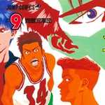 SLAM DUNK 9 (JC／マンガ) - エンタメデータベースWiki：ヘイグ