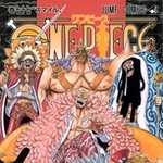 ONE PIECE 77 (JC／マンガ) - エンタメデータベースWiki：ヘイグ