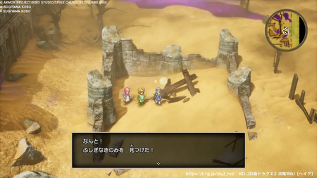 【HD-2D版ドラクエ2】「ドムドーラ」の宝箱やショップ、出現モンスター等のまとめ｜DQ2/ドラゴンクエストII リメイク 攻略Wiki：ヘイグ