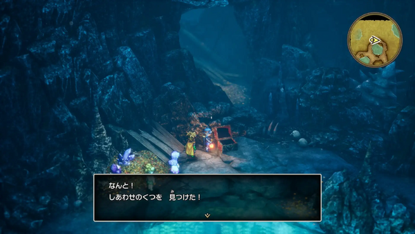 【HD-2D版ドラクエ2】「ヌシのすみか・南海」の宝箱やショップ、出現モンスター等のまとめ｜DQ2/ドラゴンクエストII リメイク 攻略Wiki：ヘイグ