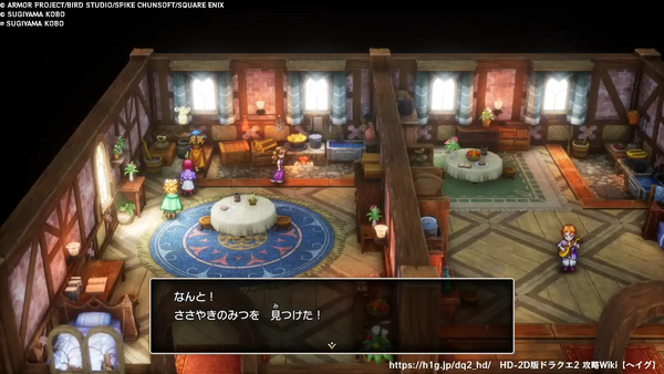 【HD-2D版ドラクエ2】「リムルダール」の宝箱やショップ、出現モンスター等のまとめ｜DQ2/ドラゴンクエストII リメイク 攻略Wiki：ヘイグ