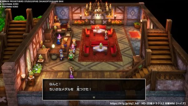 【HD-2D版ドラクエ2】「リムルダール」の宝箱やショップ、出現モンスター等のまとめ｜DQ2/ドラゴンクエストII リメイク 攻略Wiki：ヘイグ