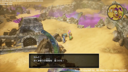 【HD-2D版ドラクエ2】「ドムドーラ」の宝箱やショップ、出現モンスター等のまとめ｜DQ2/ドラゴンクエストII リメイク 攻略Wiki：ヘイグ