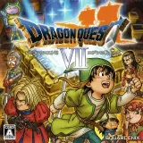 【3DS版DQ7】ストーリー