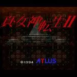 【メガテン2】小技・裏技 - 真・女神転生II 攻略Wiki：ヘイグ